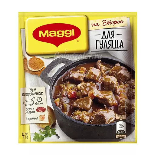seasoning Maggi ສໍາລັບວິນາທີສໍາລັບການຍ່າງໄດ້