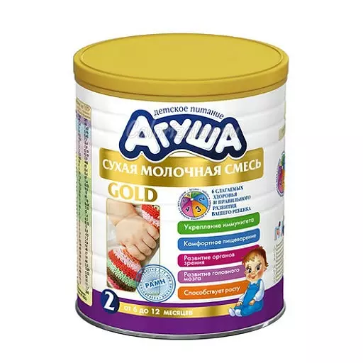 AGUSHA GOLD-2 aralashmasi