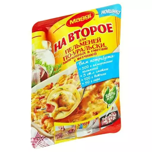 Seasoning Maggi para sa pangalawang para sa dumplings sa Urals.