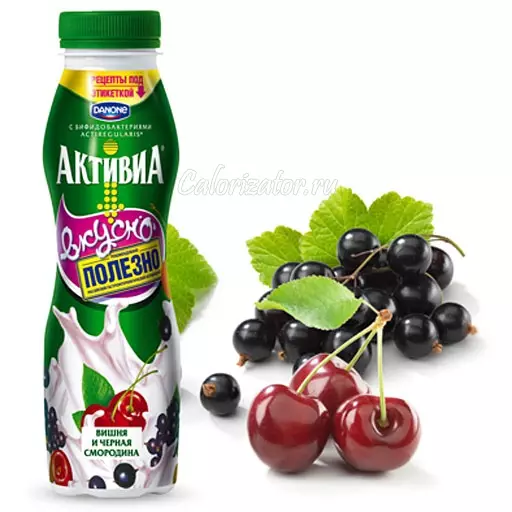 Minum pengaktifan ceri dan currant hitam