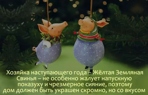 Жаңы 2019-жылга үйдү кантип кооздоону керек