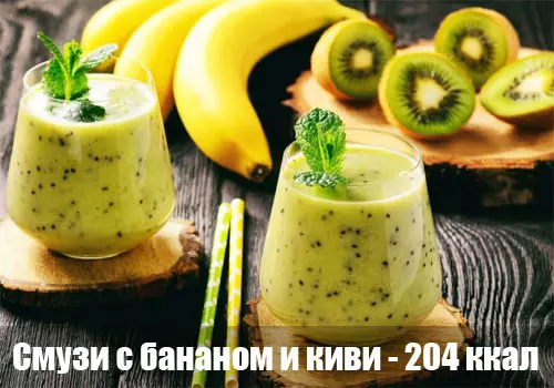 Մրգերի հատապտուղ Smoothie