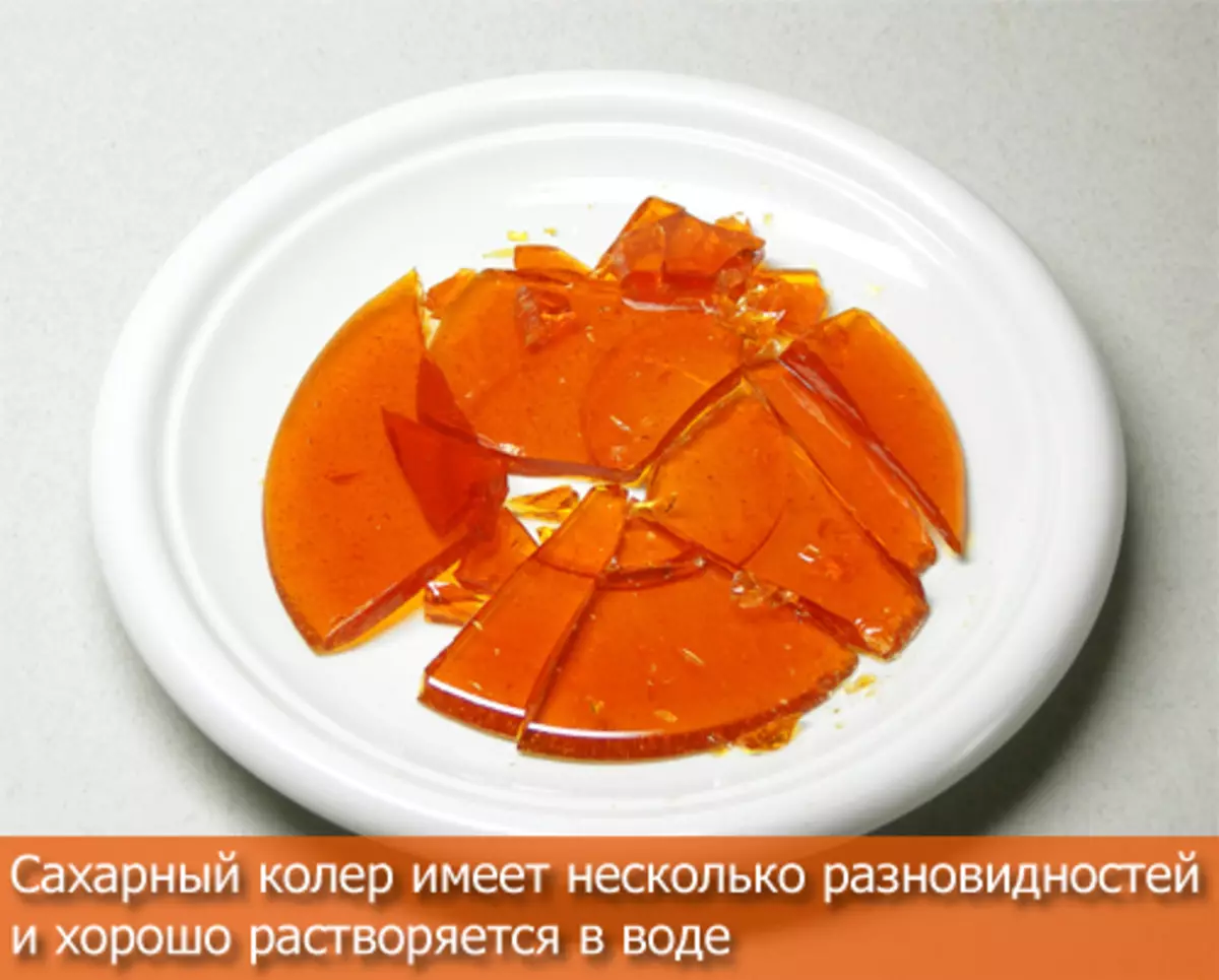 E150 Sugar Koler ерөнхий шинж