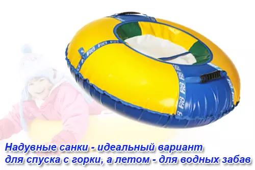 Inflatable sledges