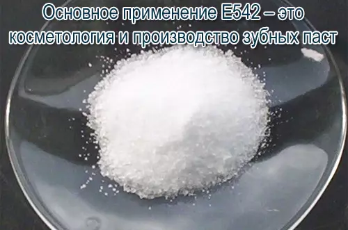 Codsiga E542 Sodium Phosphate