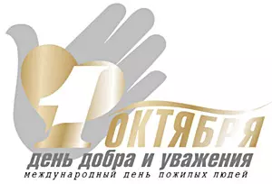 October 1 International Day of the Elderly in Russia