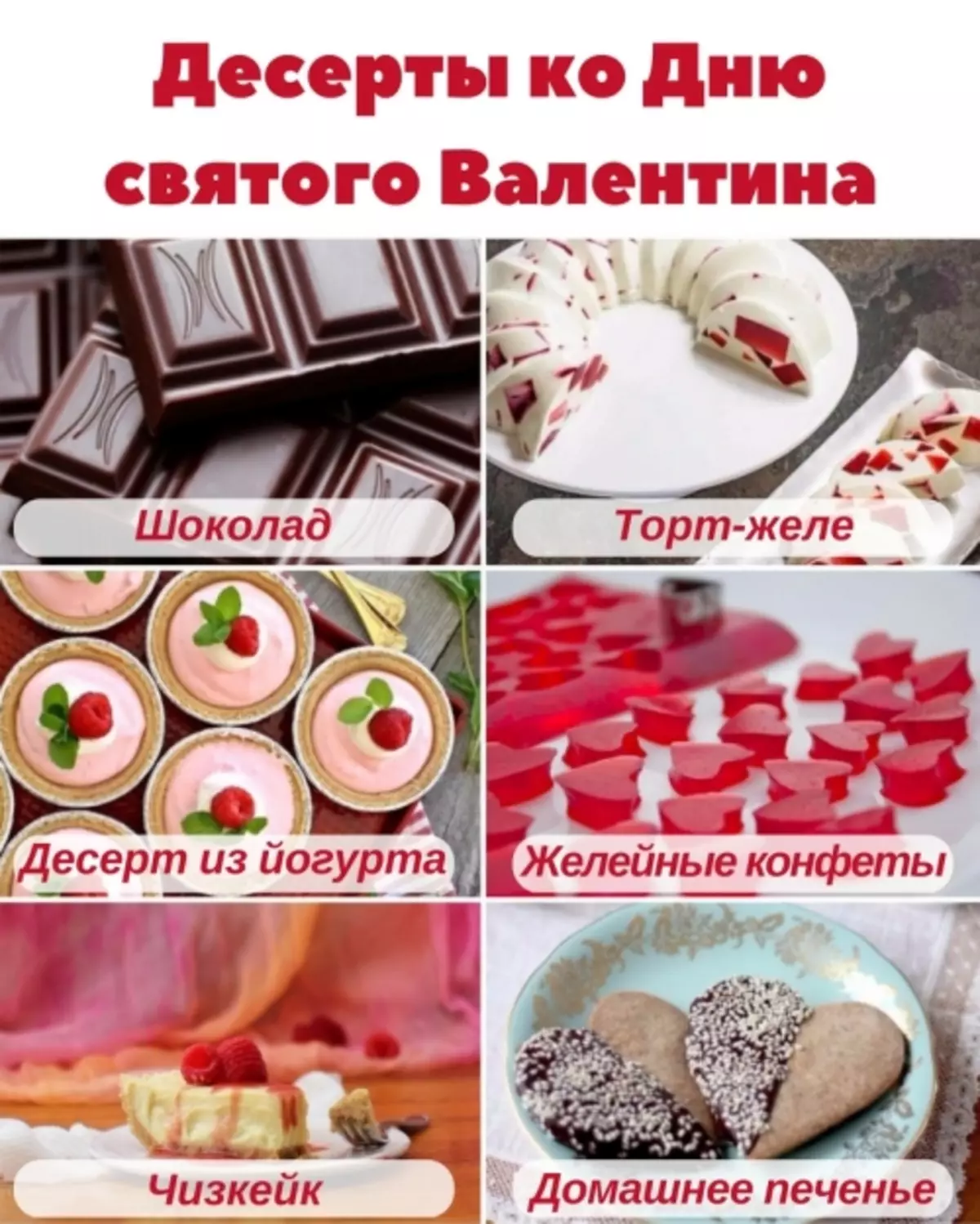 Romantic uye Diet Dessert