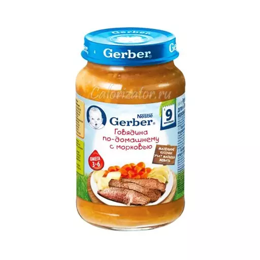 Puree Gerber ຊີ້ນງົວຢູ່ເຮືອນກັບ carrots