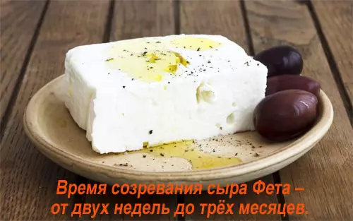 Chees Feta