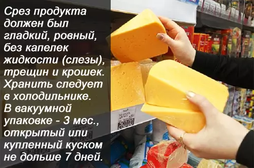 Hilbijartin û hilanîna Cheese Russian