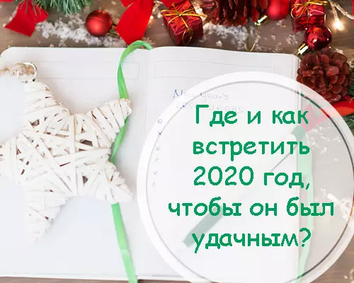 Onde e como celebrar o novo 2020 ano do rato de metal branco