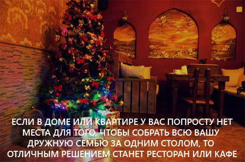 New Year in the restaurant