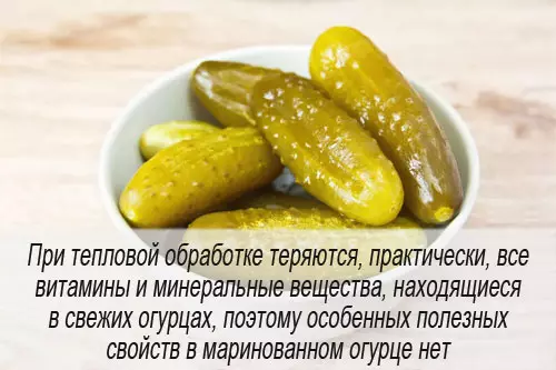 Muaj pes tsawg leeg thiab cov khoom muaj txiaj ntsig ntawm cov pickled dib