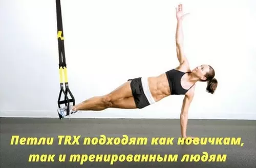 Training mat Trx Loops