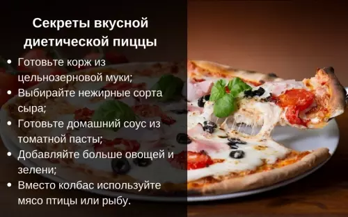 Kako napraviti pizzu dijetet