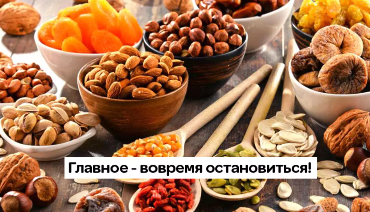 7. Nuts and dried fruits