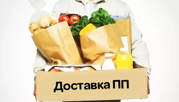 Экстремаль очракларда, ризык китерү кулланыгыз