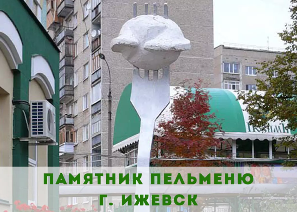 在Izhevsk - 甚至有餃子的紀念碑