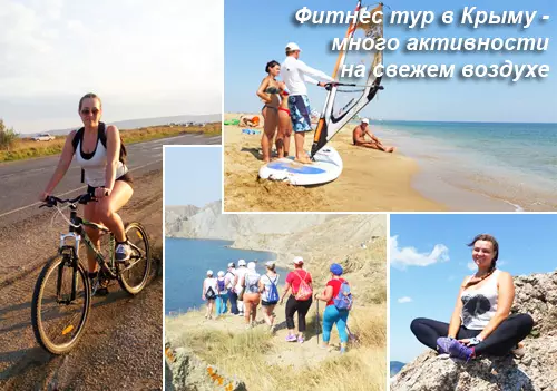 Tour Fitness li Crimea