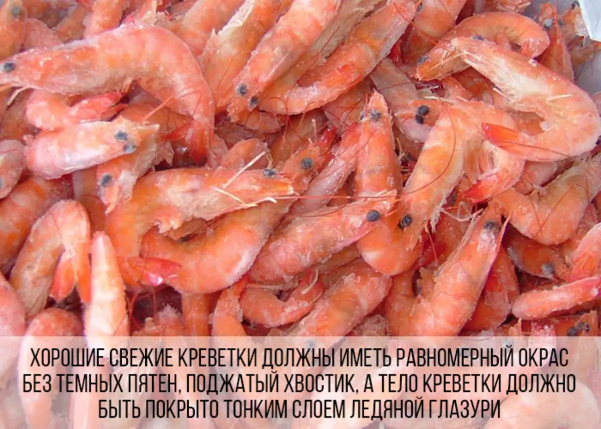 Ohun ti shrimps ti wa ni tastier ti mọtoto tabi ni awọn ikarahun