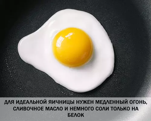8 Lifehak: how to fry scrambled eggs