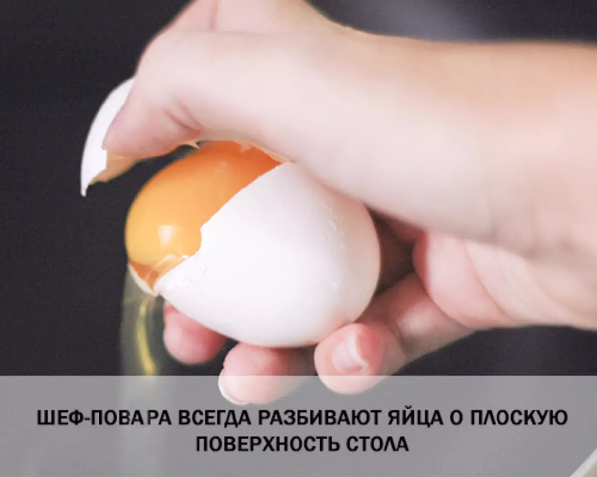 1 Lifehak: how to break the egg