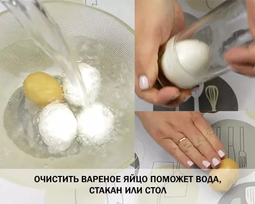 4 Lyfhak: როგორ გაწმენდა მოხარშული კვერცხები ადვილია