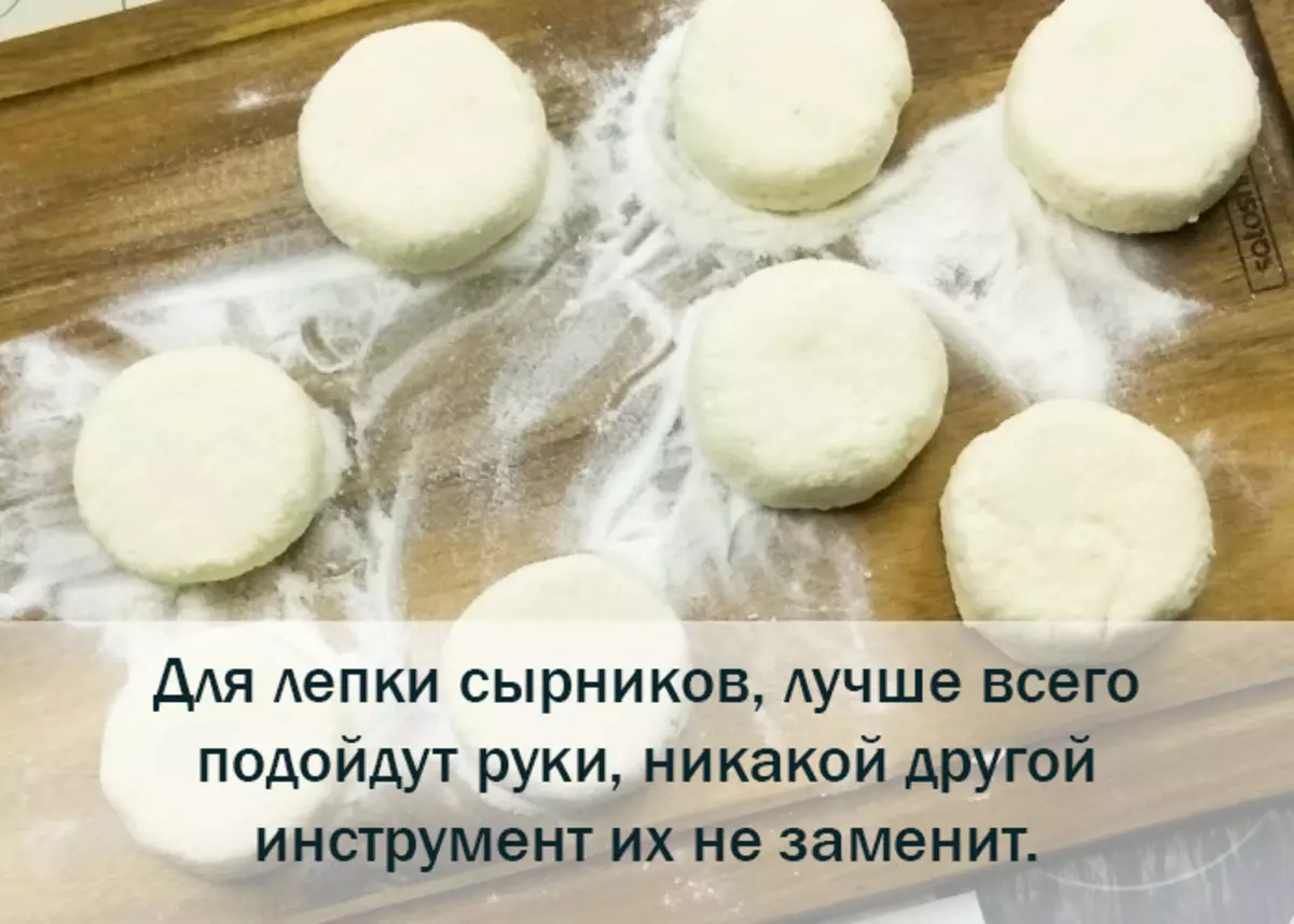 Быштак продуктулары үчүн камырды жакшы аралаштырышы керек