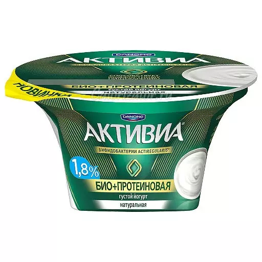 Bio Ua Haujlwm yog Yogurt + Protein Ntuj