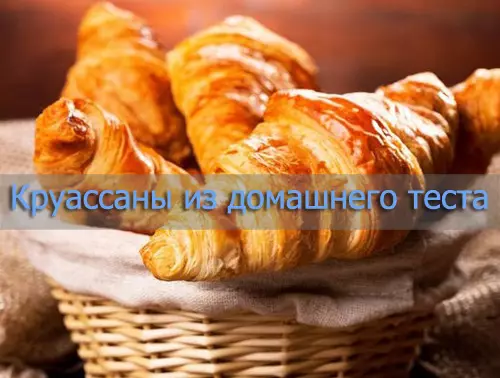 Croissants аз санҷиши хона