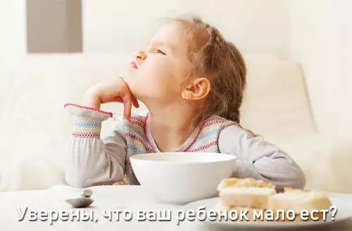 Мәктәпкәчлерне дөрес туклык белән ничек өйрәтергә