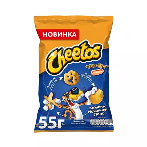 Snacks cheetos chibage chinopisa imbwa
