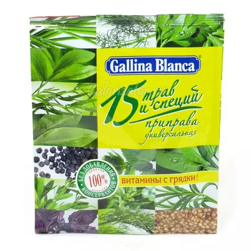 Baharat Hen Blanca 15 Suwlary