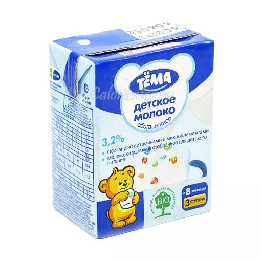 Children's Children's Milk Enriched 3.2%