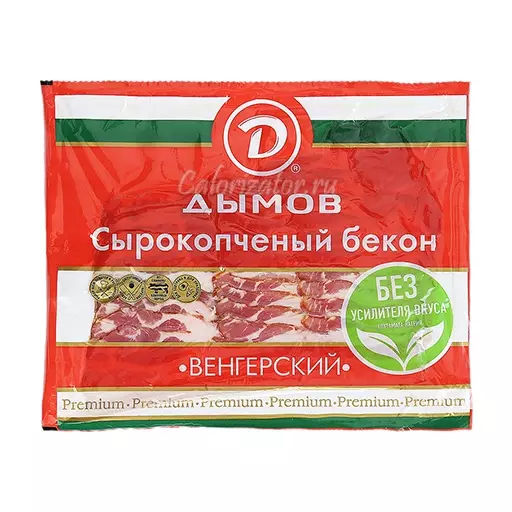 Bacon Chearable Smoke Հունգարերեն