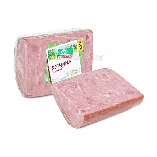 Ham Velik Beef Rebus