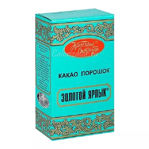 Kakaopulver Goldene Label