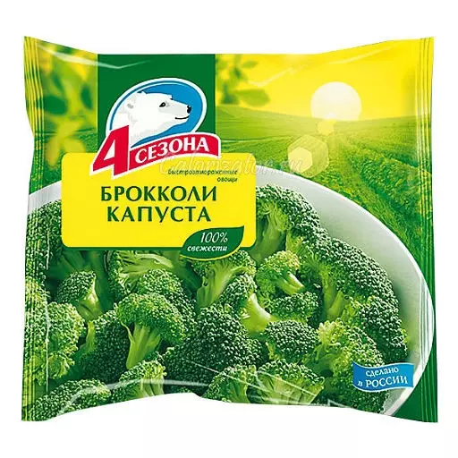 Broccoli kapsas 4 hooaeg