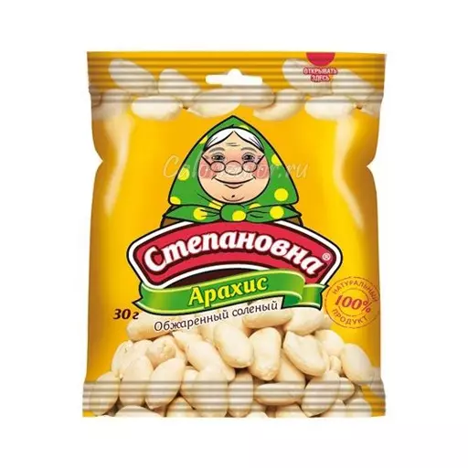 Stepanna Peanut Panggang Panggang