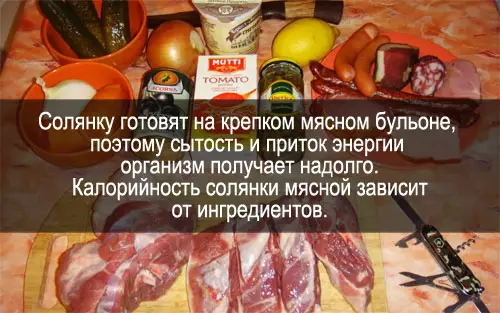 Склад і карысныя ўласцівасці салянкі зборнай мясной