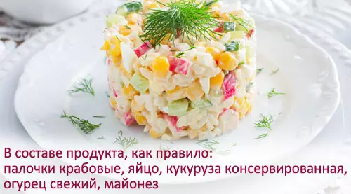 Kuumbwa uye Kubatsira Zvivakwa zveCrab Salad Yakagadzirira