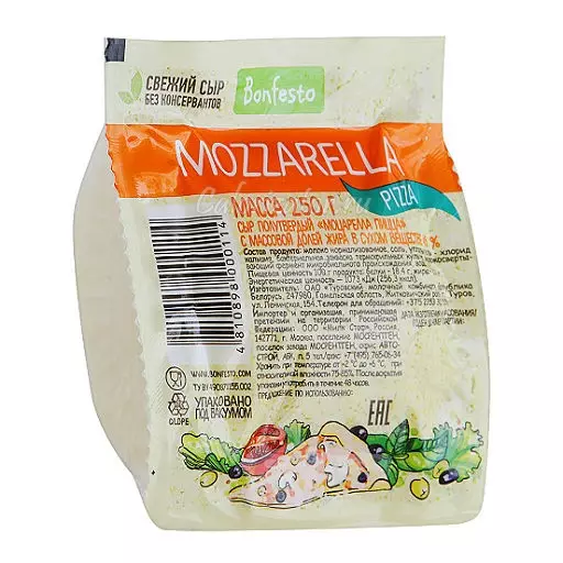 پنیر پیتزا Bonfesto Mozzarella