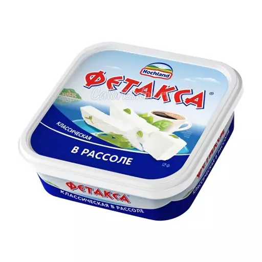 Fetax Classic Cheese Hochland suolavedessä 45%