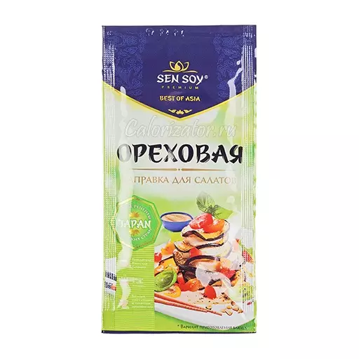 Salatlar üçin Soya Soya Soya Premium Promy