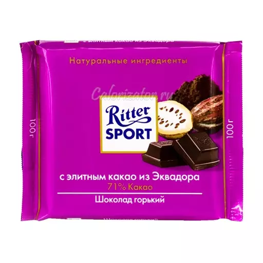 Egwuregwu chocolate Butter Sporter Gorky na Eduit Cooha site na ecuador