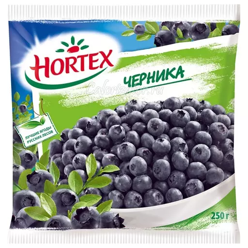 블루 베리 Hortex.