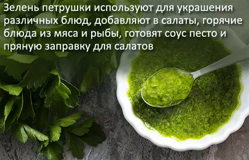 Petrushka in cooking