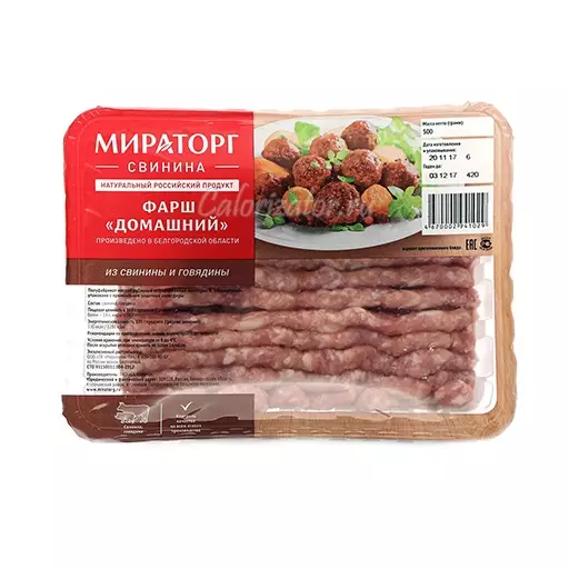 Mince Mince Miratorium Home