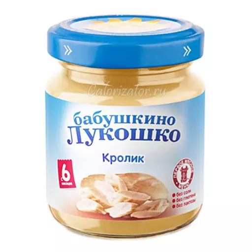 PUREE BABUSHKINO LUKSHKO iepure