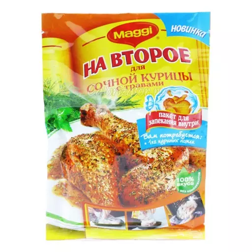 Подправка Maggi на втория за сочно пиле с билки